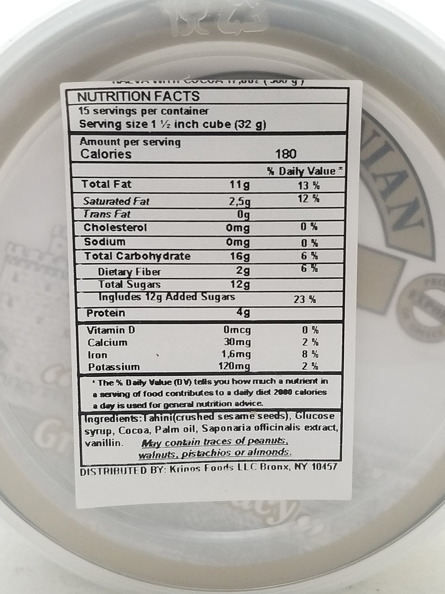 Macedonia Halva w/Cocoa 500g – Nick's International Foods