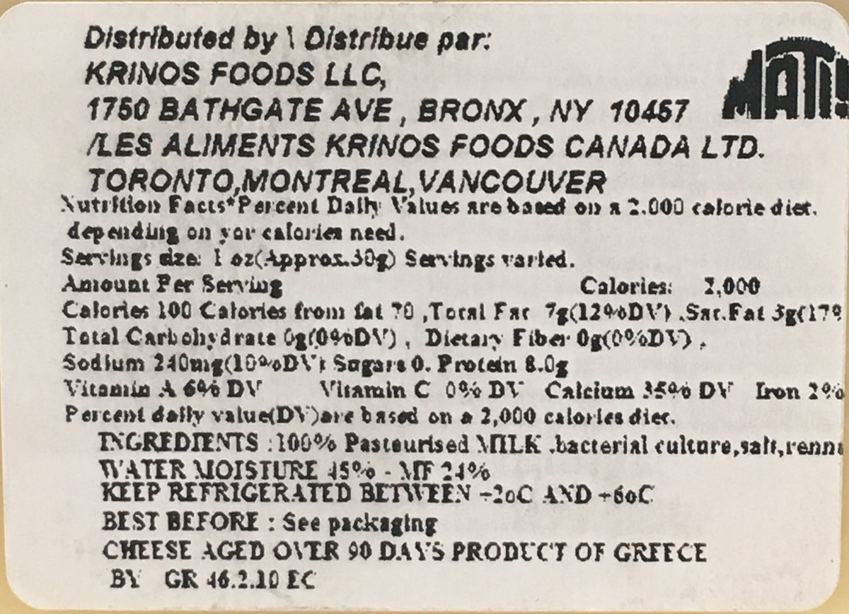 Matis Kasseri Cheese Wheel Approx. 2lb – Nick's International Foods